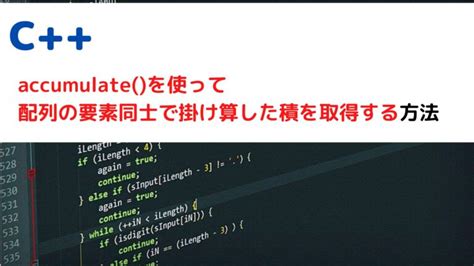 C 配列 Array の要素数を取得する get length には ちょげぶろぐ
