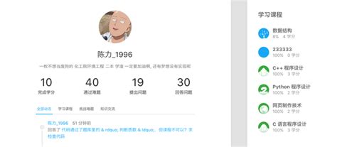 在计蒜客学习是一种怎样的体验？ 知乎