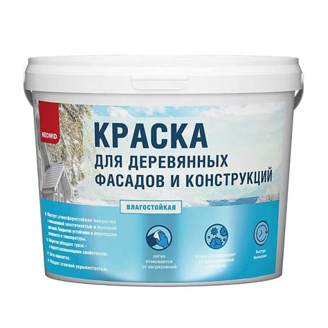 Краска для фасада какая лучше: 8 советов по выбору краски для фасада ...