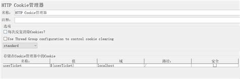 Java 秒杀方案下 Csdn博客