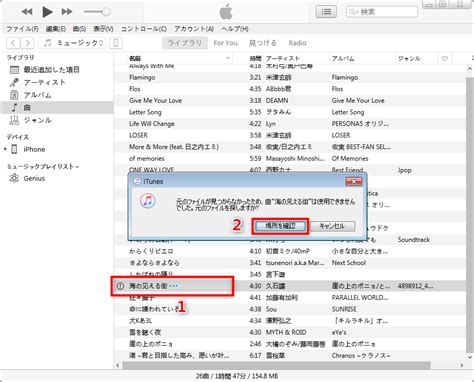 アルバム が 消え た Iphone 共有アルバム 勝手に消える Lnsyh