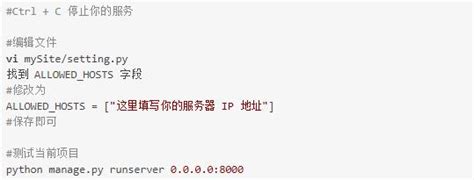 利用 Nginx 與 Uwsgi 搭建 Django 框架web 應用 每日頭條