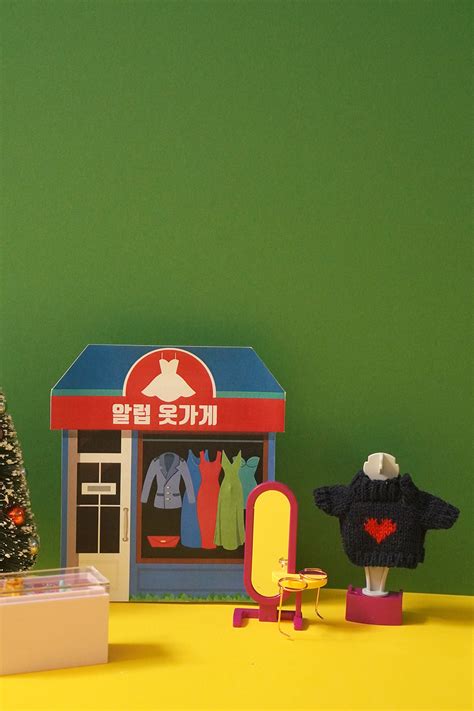 토끼키링인형옷증정 크리스마스 선물세트 귀여운 토끼인형 키링 한샘