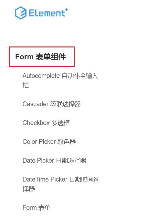 Element Ui中的el Form表单验证，只在提交按钮点击时才进行验证 槑孒 博客园