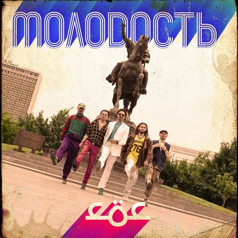 Uzbek Sex Song Lyrics Music Videos Concerts