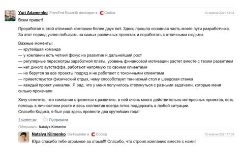 Як знайти роботу в It без досвіду Поради від It рекрутерів