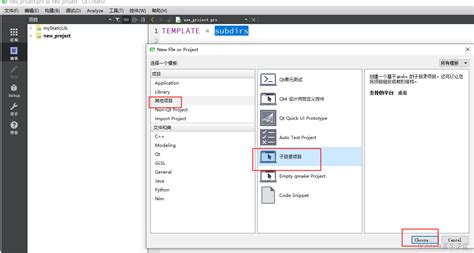 qt creator项目多工程结构创建subdirs和 pri结构使用教程 qt subdirs csdn博客