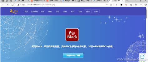 语音识别模块天问语音模块官网 Csdn博客