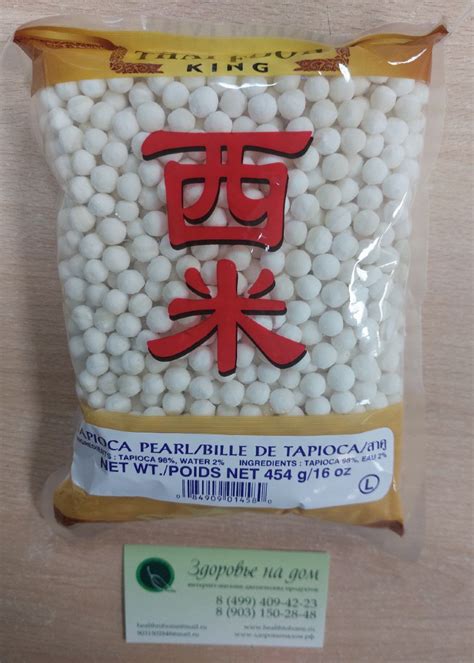 Крупа Саго крупная из крахмала тапиоки Thai Food King 454г