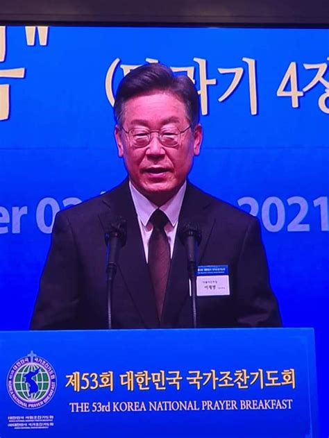 이재명 후보 저는 분당우리교회 성도어머니도 권사님이셨다”한국 교회의 나침반 뉴스파워kr