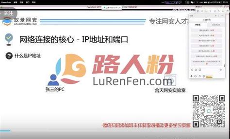 【b站】网络安全教程入门全套，全程实战手把手教你