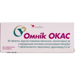 Омник - инструкция по применению, купить Омник в таблетках, капсулах в ...