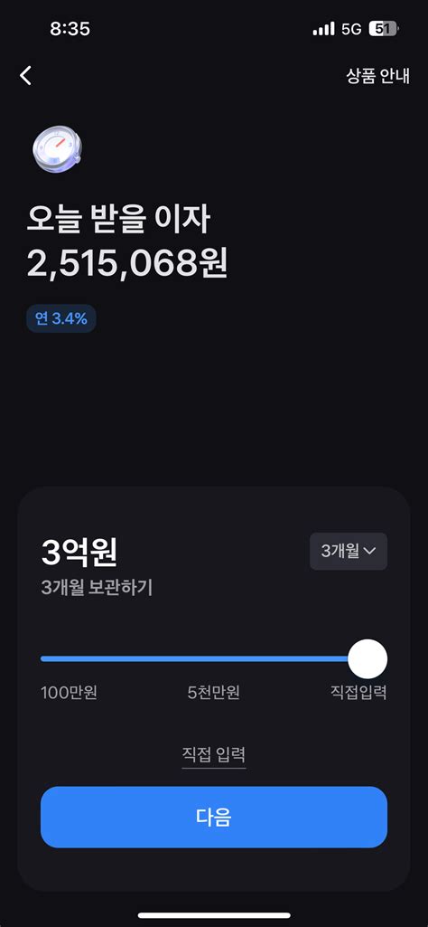 투자 Vs 적금 주식 에펨코리아
