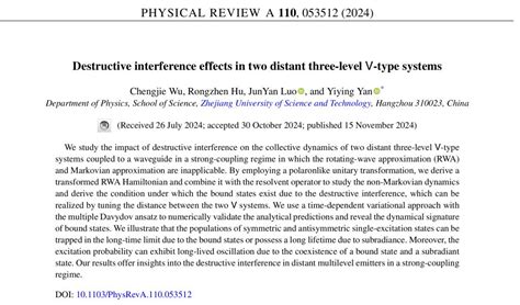 量子信息物理研究团队在国际学术期刊《physical Review A》上发表最新研究成果 浙江科技大学理学院