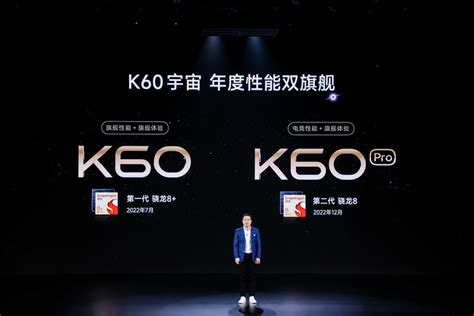 这次ko了iqoo 11？红米k60购买分析：pro版最值，标准版阉割有点多 知乎