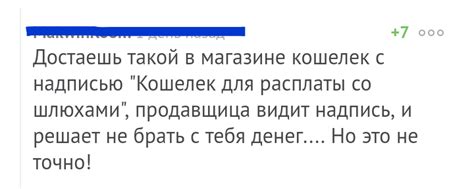 Бумажник | Пикабу