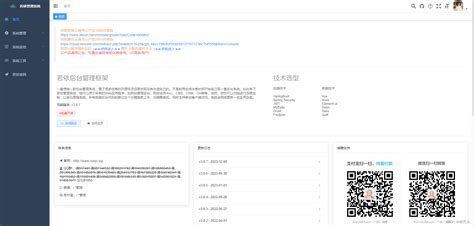 启动spring Bootvue前后端分离的若依（ruoyi）项目获取用户信息异常jwt Strings Must Contain