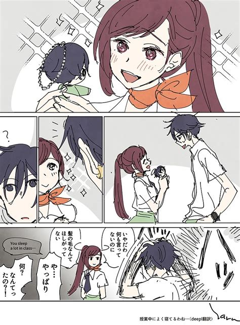 Eriko Kirishima And Protagonist Naoya Toudou