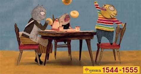 베스트셀러 동화 구름빵 영어 뮤지컬로 만난다