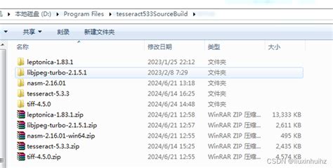tesseract ocr5 3 3源码编译（基于cmake） tesseract编译 csdn博客