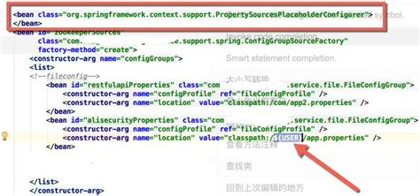 Spring Mvc配置文件中獲取環境變量 每日頭條