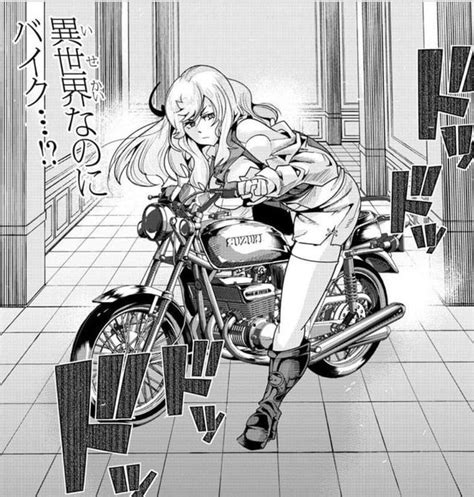Fujiko Mine Suzuki Motorcycle Rmotome