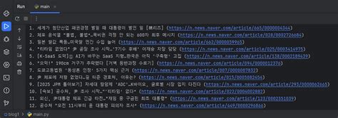Python 파이썬으로 간단한 웹 스크래퍼 만들기 🕸️