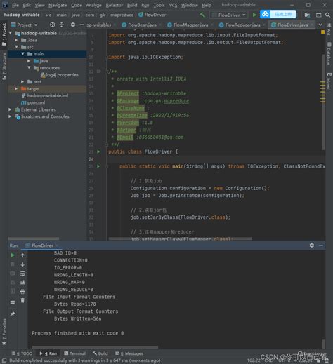 hadoop的序列化和反序列化 hadoop序列化和反序列化 csdn博客