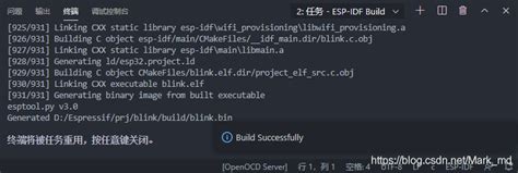 乐鑫esp32开发 1vscode创建新工程，编译，下载烧录，监视端口，点亮一个ledvscode怎么查询esp32信息端口 Csdn博客