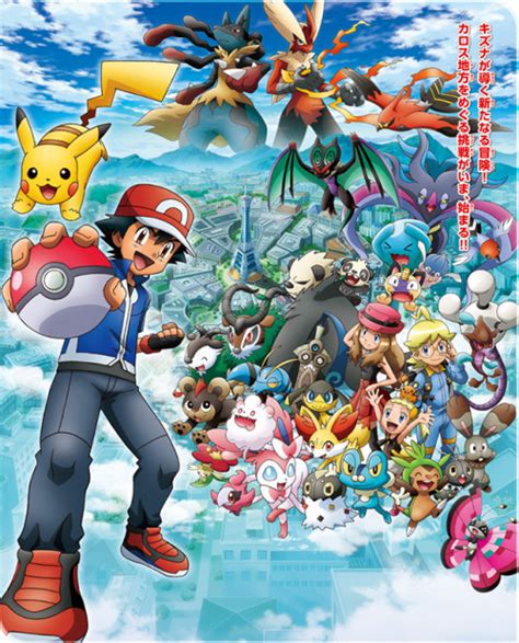 Create A All Of Pokémon Xy Xyz Anime Episodes Tier List Tiermaker