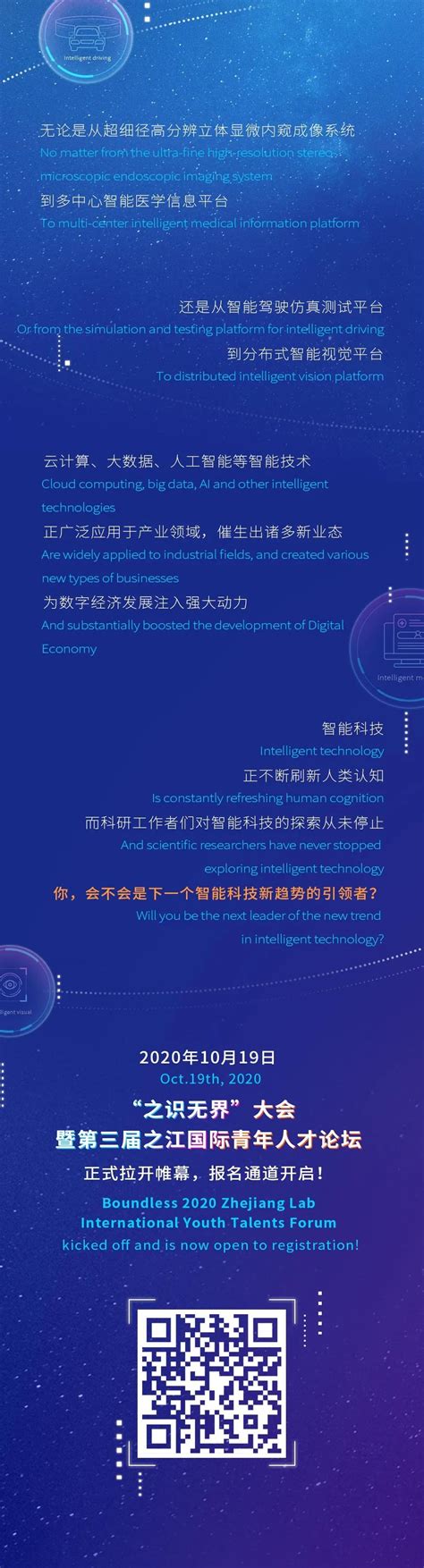 图灵奖得主whitfield Diffie等一众大佬解读智能科学未来新发展 “之识无界”大会 腾讯云开发者社区 腾讯云