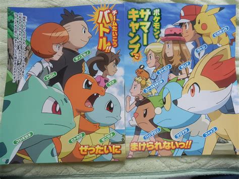 Shauna Pokemon Kalos