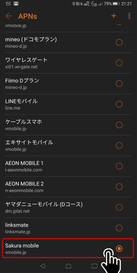 APN SETTINGS FOR LONG TERM SIM CARD Pocket WiFi SIM Card Rental Japan Sakura Mobile