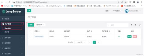 jumpserver配置 公网服务器经过堡垒机管理内网中的服务 jumpserver映射到公网 csdn博客