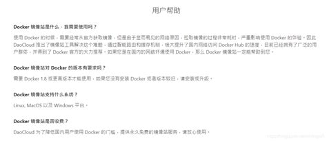 Linux安装最新版docker(centos7、centos8)linux最新版 Csdn博客 Linux安装最新版docker(centos7、centos8)linux最新版 Csdn博客