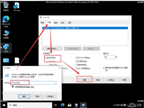 windows 10常见故障排查 修复系统文件故障 win10系统文件异常排查方法 csdn博客