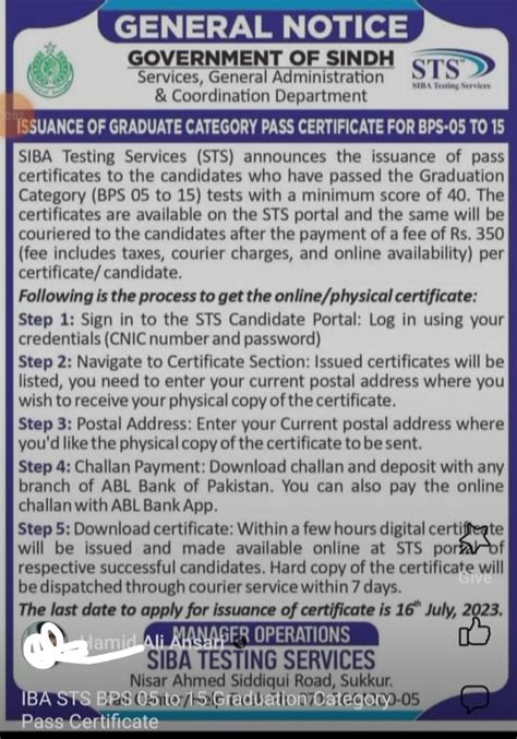 Sts Pass Certificate Download 2023 Bps 05 To 15