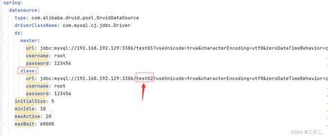 Springbootaop实现动态切换数据源springboot Aop切换数据源 Csdn博客