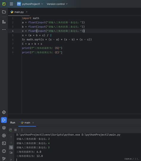 基础几何形状的面积与周长计算原理 Csdn博客