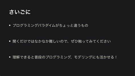 Phpでアクターモデルを理解・体験しよう Understand And Experience The Actor Model In Php