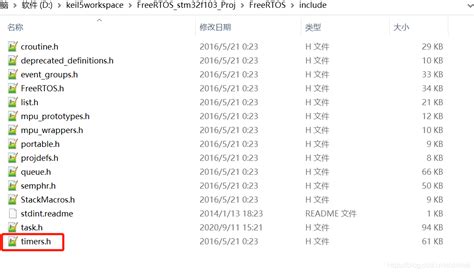 freertos移植问题error l6218e undefined symbol xtimercreate referred from main o csdn博客