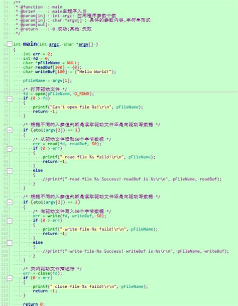 完整教程：linux字符驱动设备开发流程 Yfceshi 博客园