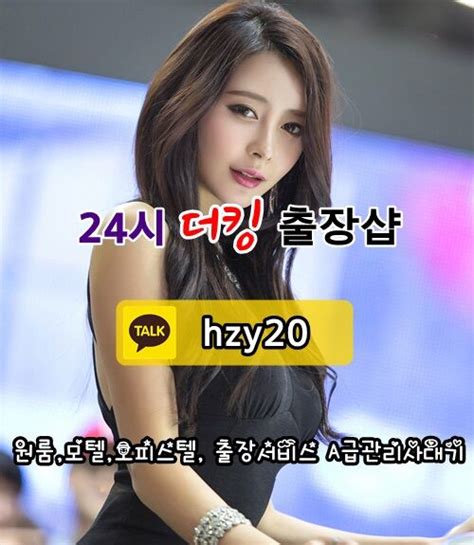 춘자넷 공식홈 On Twitter 출장마사지 출장안마 오피걸 출장 출장아가씨 키스방 인천출장샵 경남출장 대구