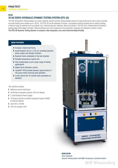 沥青疲劳试验机伺服动态疲劳试验试验系统 知乎