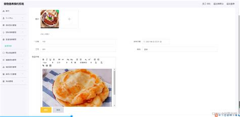 附源码 计算机毕业设计java宠物寄养预约系统 基于java和sqlserver宠物寄养系统 csdn博客