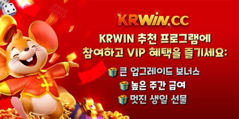 Krwin 🔥 Krwin Vip 회원님들께 🔥 📣 저희를 계속해서 지지하고 사랑해 주셔서 감사합니다 💖 여러분의 신뢰와 지원에 보답하기 위해 저희는 Vip 추천