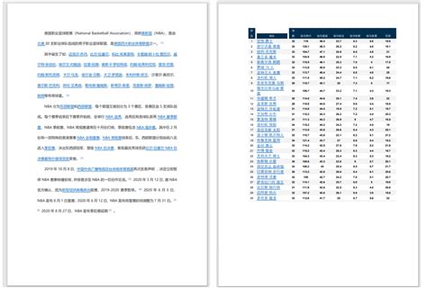 如何使用python提取pdf表格及文本，并保存到excel Csdn博客