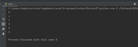 Python For Else