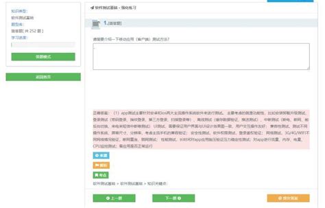 性能测试，python 内存分析工具 Memray 知乎