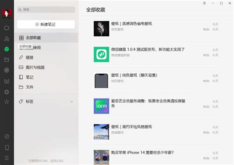 电脑技巧：pc 微信 392 正式版发布，快来看看更新的内容吧！ 知乎